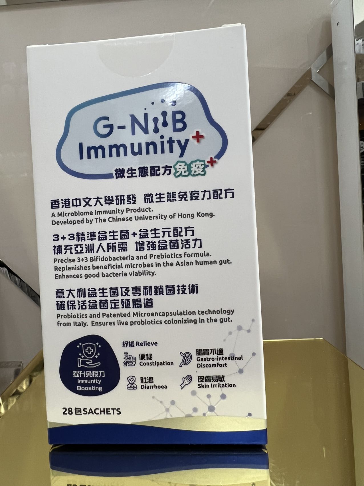 G-NiiB - 免疫+ 28包 - Gogo Herbs