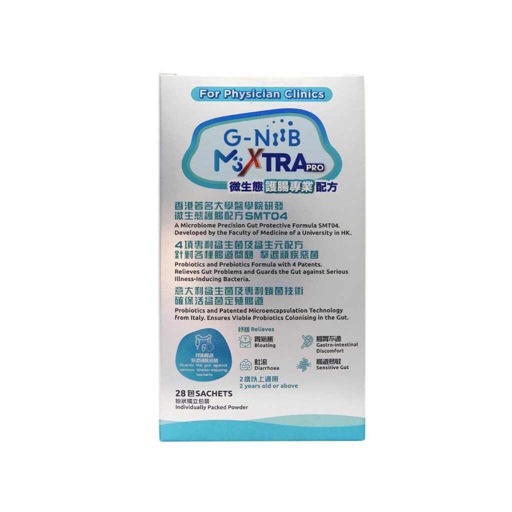 G-NiiB - M3XTRA Pro 護腸專業配方 28包 - Gogo Herbs